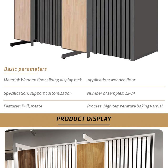 Wood floor sliding display rack showroom display custom design | Wood ...